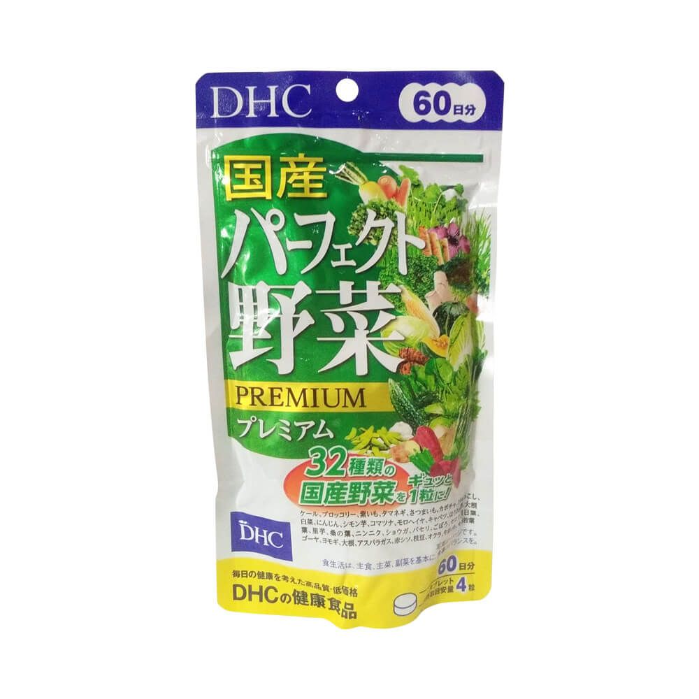 Viên uống rau củ DHC Perfect Vegetable Premium gói 60 ngày x 4 viên ...