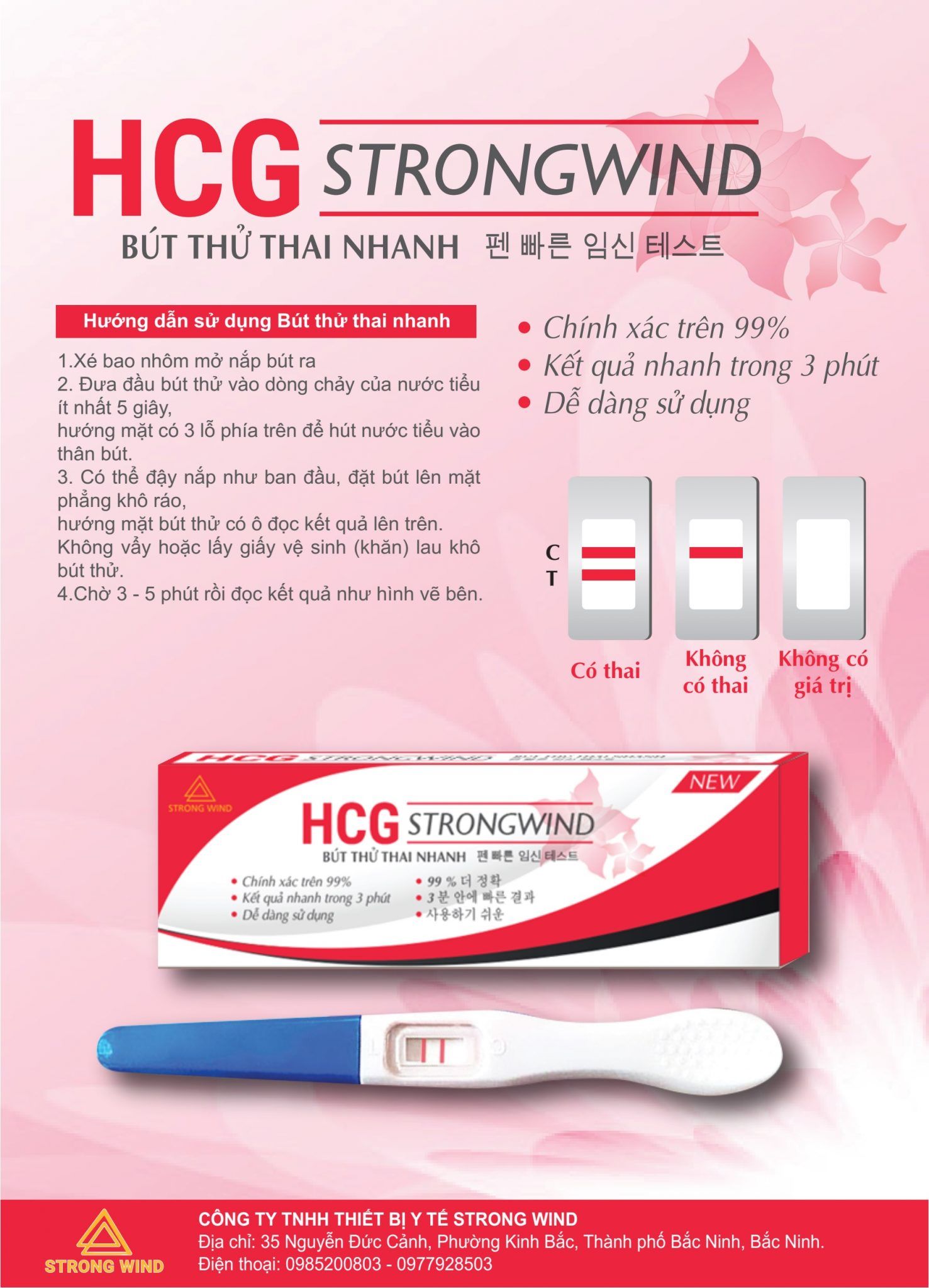 Bút thử thai nhanh HCG Strongwind (Tony Group) hộp 1 bút thử | Medigo